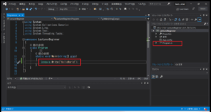 【C#】Console.writeで画面上に文字を表示する【Writeの使い方とよくあるエラー】