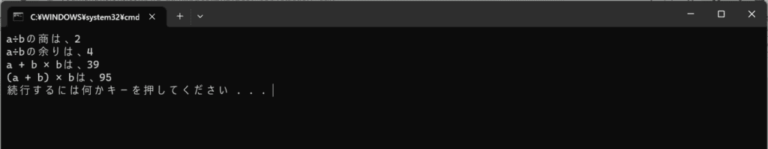 【C#】int/double型の使い方とその違い