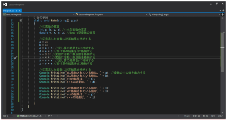 【C#】int/double型の使い方とその違い