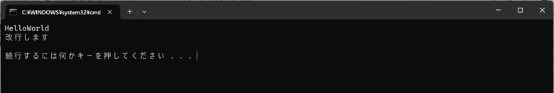 【C#】Console.writeで画面上に文字を表示する【Writeの使い方とよくあるエラー】