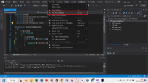 【C#】Console.writeで画面上に文字を表示する【Writeの使い方とよくあるエラー】