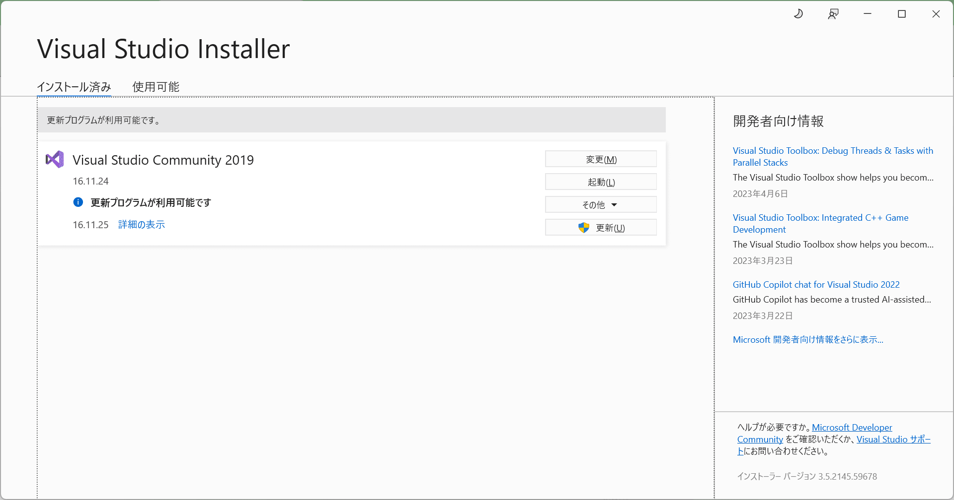 【Visual Studio】Windowsフォームアプリの始め方と使い方【C#】
