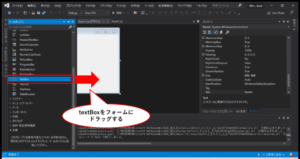 【C#】テキストボックスの使い方と各種設定【改行サイズ変更など】