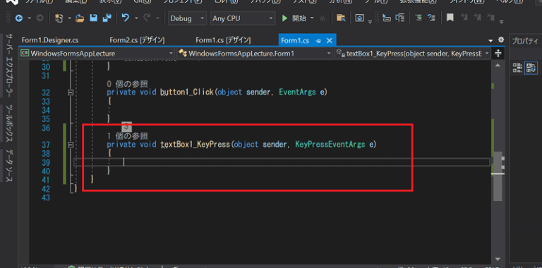 【C#】テキストボックスの使い方と各種設定【改行サイズ変更など】