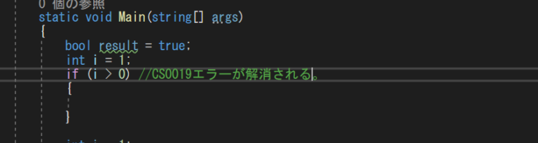 【C#エラー】演算子 ‘××’ を ‘ ’ と ‘ ’ 型のオペランドに適用することはできません。解決方法【CS0019】