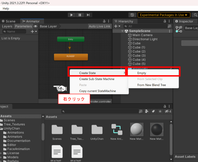 Unityちゃんをジャンプさせる方法【アニメーションの遷移(動かし方)】 - ITエンジニアの畑