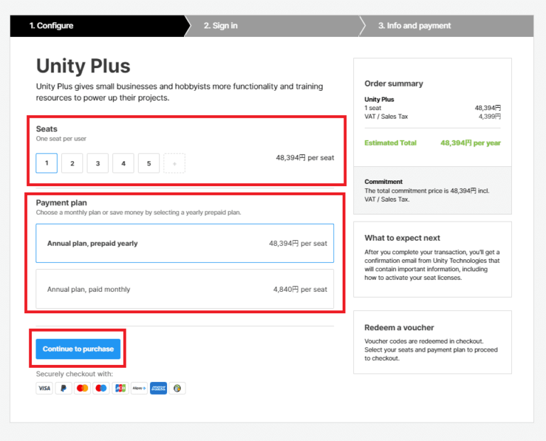 【写真つき】Unity Pro(Plus)の購入方法とアクティベーションの方法