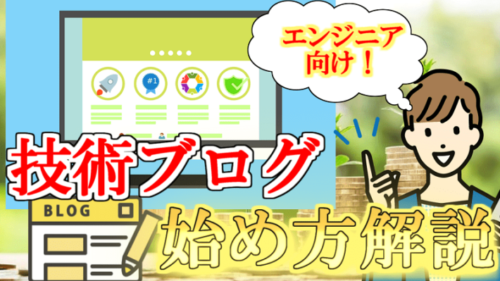 【C#】String文字列の使い方【replace/substring/Length】